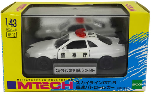 1/43 Skyline GT-R High Speed Patrol Car, Metropolitan Police Department ...