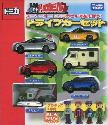 Tomica Car Set