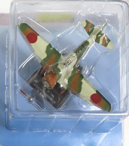 [A la Carte] Type 97 Command Reconnaissance Aircraft Type 1 Ki15-I ...