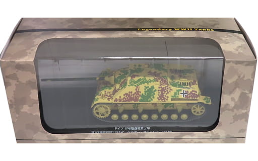 Minicar [Single Item] 1/43 German IV Destroyer tank L/70 1 ss Armored ...