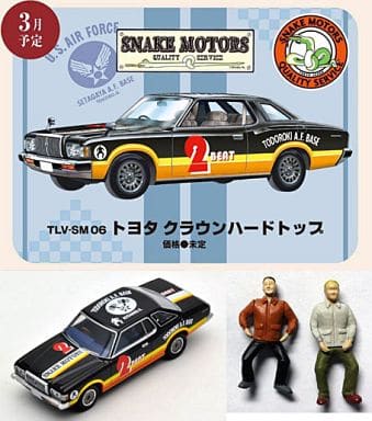 Minicar 1/64 TLV-SM06 Toyota Crown Hard Top (Black x Orange) 「 Tomica ...
