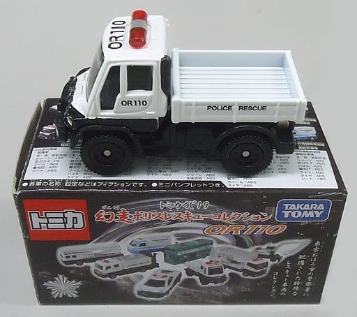 Special Mobile Rescue Team Mobile Transport Vehicle (White x Black ...