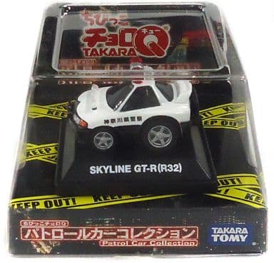Little CHORO Q SKYLINE GT-R R32 Kanagawa Prefectural Police #520 (White ...