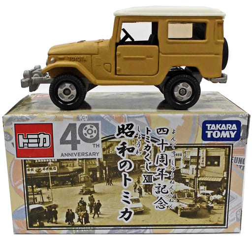 Toyota Land Cruiser (Cream x White) 「 40 th Anniversary Tomica KUJI 13 ...