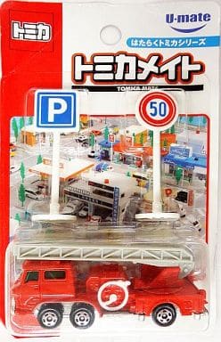 1/125 Hino Ladder Fire Engine (Red) "Tomica Mate Hataku Tomica Series ...