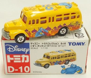 Minicar 1/110 Isuzu Bonnet- The Genie (Orange) "Disney Tomica ...