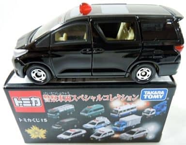 Toyota Alphard Undercover Patrol Car for Traffic Control Tomica KUJI 15 ...