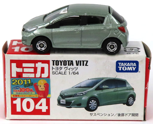 Minicar 1/64 Toyota Vitz (Green / Red Box) "Tomica No. 104" | Toy Hobby ...