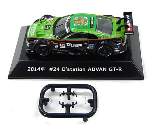 1/64 2014 D ` station ADVAN GT-R #24 「 Nissan GT-R Series 2 」 [FT60656] | Toy Hobby | Suruga-ya.com