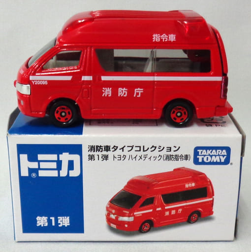 Minicar 1/64 Toyota Himedic Fire Command Vehicle (Red) 「 Tomica Fire ...