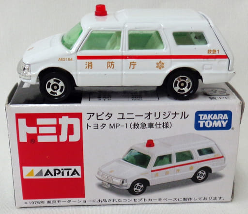 Minicar 1/65 Toyota MP-1 Ambulance Specification (White) "Tomica" Apita ...