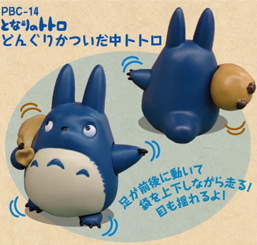 Minicar Acorn Katsunda Chutotoro 「 My Neighbor TOTORO 」 Pull Back ...