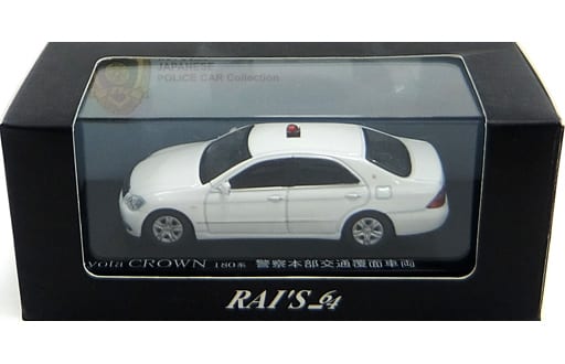 Minicar 1/64 Toyota CROWN 180 series Unmarked Patrol Car, Police ...