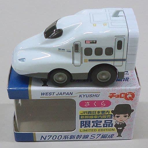 Minicar CHORO Q N700 series Shinkansen S7 formation Sakura (light blue) JR West Japan service ...