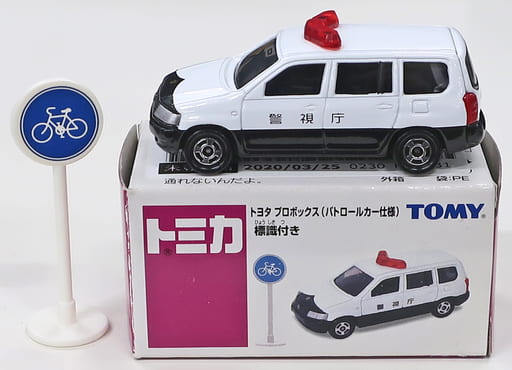 1/57 Toyota Probox Patrol Car Specification Police Department (White x ...