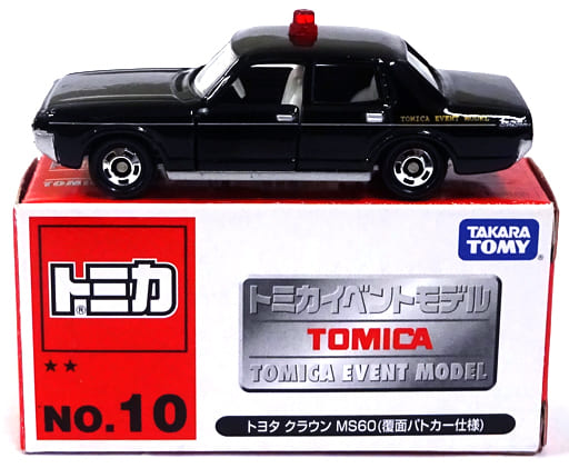 1/65 Toyota Crown MS60 (Masked Police Car) (Black) 「 Tomica Event Model ...