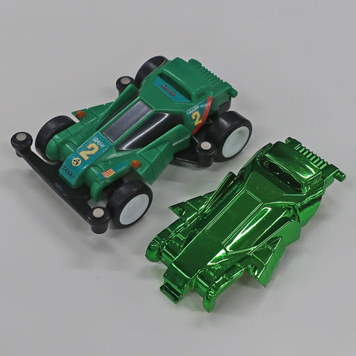 Dash No. 2, Taiyo Burning Sun (Green / Green Plated) 「 Suntory Coffee ...