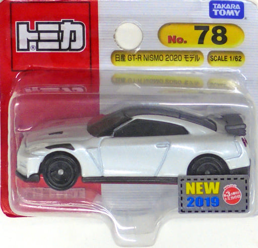 1/62 Nissan GT-R NISMO 2020 Model (White x Metallic Gray) 「 Tomica No. 78 」 | Toy Hobby | Suruga ...