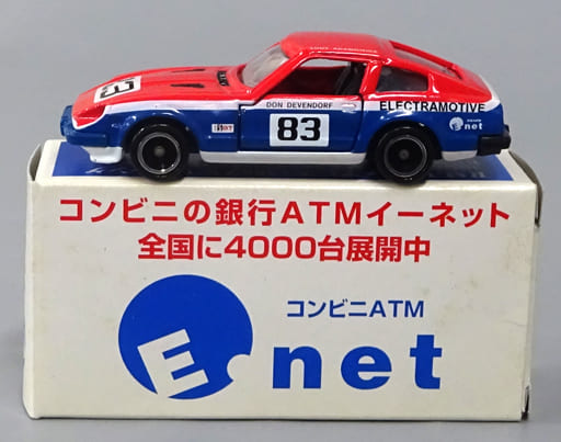 1/61 Fair Lady 280 zx Racing 1982 IMSA GTO Class Champion Car ...