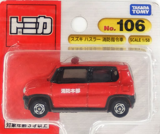 1/58 Suzuki Hasler Fire Command Vehicle Fire Dept. (Red x Black ...