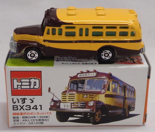 1/110 Isuzu BX341 Echigo Yuzawa bonnet bus (Yellow x Brown) "Tomica" Mini Car Shop Ikeda Special ...