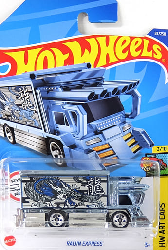 1/64 RAIJIN EXPRESS (Light Blue Metallic x Silver) "Hot Wheels HW ART ...