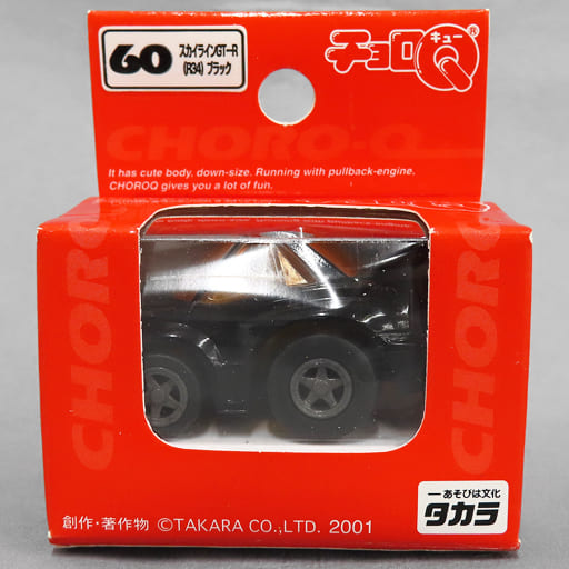 CHORO Q Skyline GT-R R34 (Black) "Standard No. 60" | Toy Hobby | Suruga ...