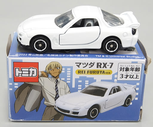 1/59 Mazda RX-7REI FURUYA VER. (White) "Tomica / Detective Conan ...