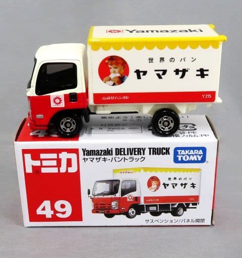 Yamazaki Bread Truck (White x Red x Yellow / Red Box / Made in Vietnam ...