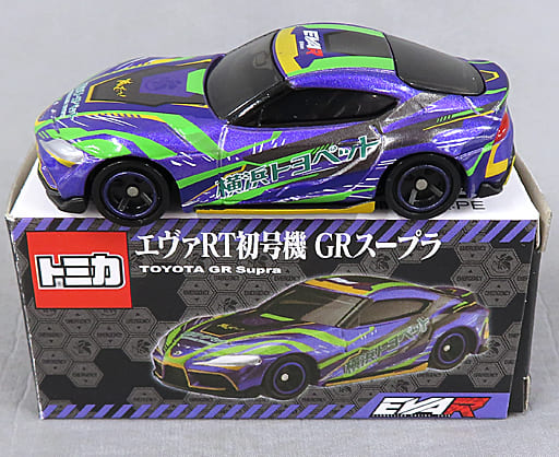 1/60 Eva RT First Unit GR Supra (Purple x Green x Yellow) "Tomica ...