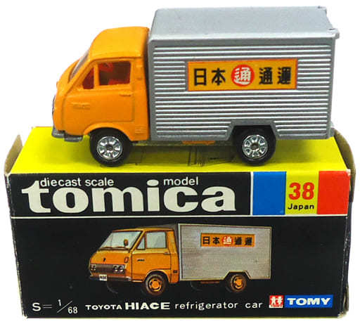 Minicar [Box Missing] 1/68 Toyota Hiace Nittsu Freezer Truck (Orange x ...