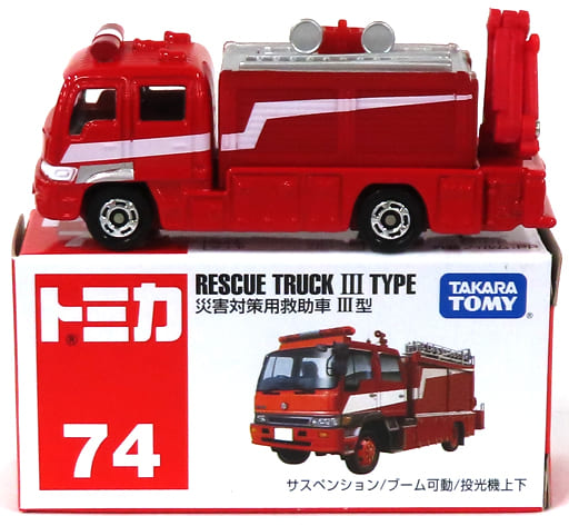 Disaster Relief Vehicle Type III (Red x White / Red Box / Made in ...