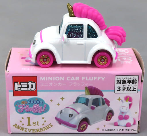 Minion Car Fluffy It's soooo Fluffy 1st ANNIVERSARY specifications ...