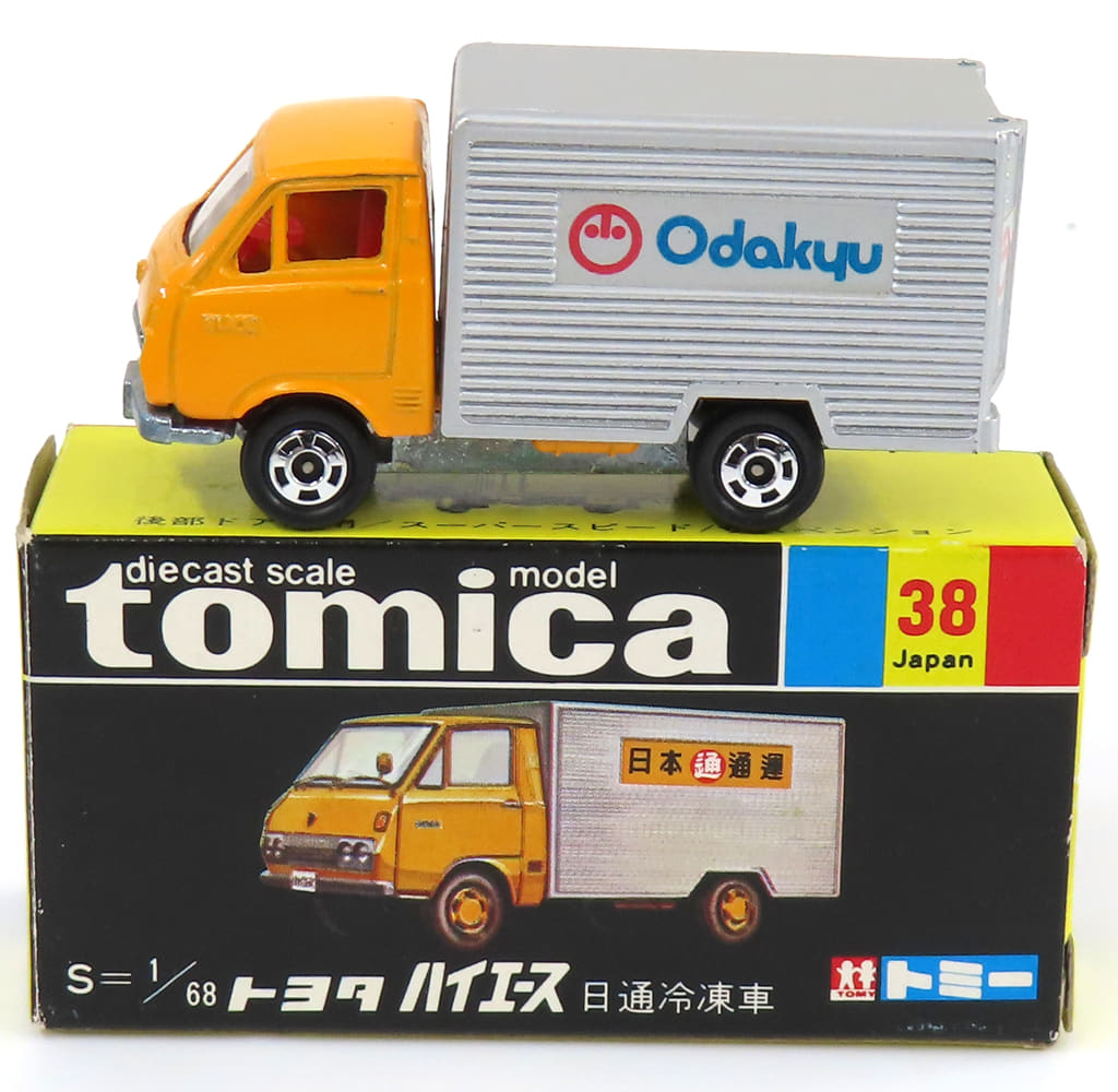Minicar 1/68 Toyota Hiace Nittsu Refrigerated Truck Odakyu (orange x ...