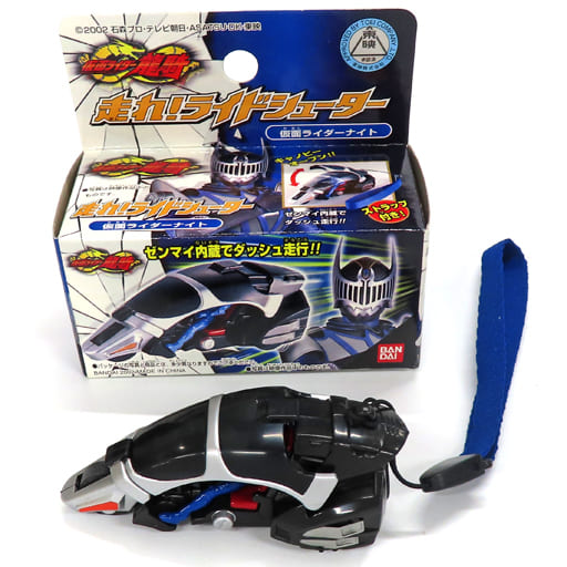 Minicar Run! Ride Shooter Kamen Rider Night Ver. (Silver x Black ...