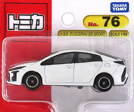 1/65 Toyota Prius PHV GR SPORT (White x Black / Blister) "Tomica No. 76" | Toy Hobby | Suruga-ya.com