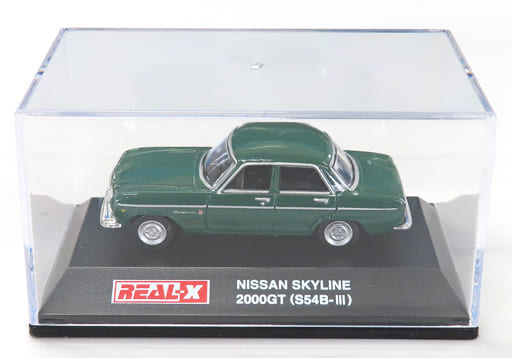 1/72 SKYLINE 2000 gt S54B-III (dark green) "REAL-X Skyline ヒストリーズ Collection 4th" | Toy Hobby ...