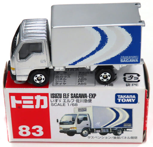 Minicar 1/68 Isuzu ELF Sagawa Express (Silver x Blue x White / Red Box ...