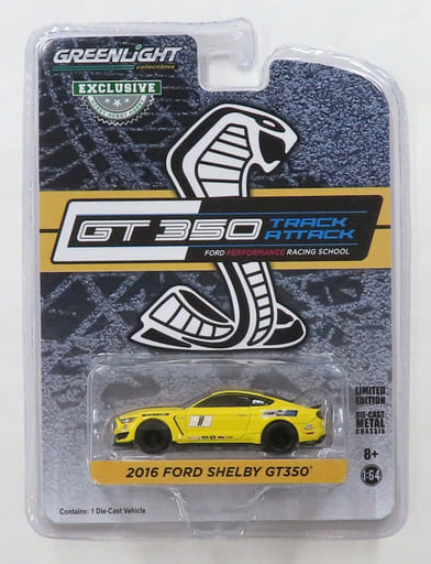 駿河屋 - 1/64 2016 FORD SHELBY GT350 MICHELIN #1 -GT350 TRACK ATTACK FORD ...