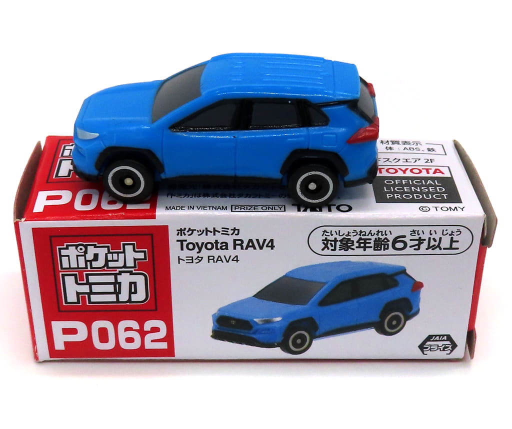 駿河屋 - トヨタ RAV4(ブルー) 「ポケットトミカ Vol.17 P062」（トミカ）