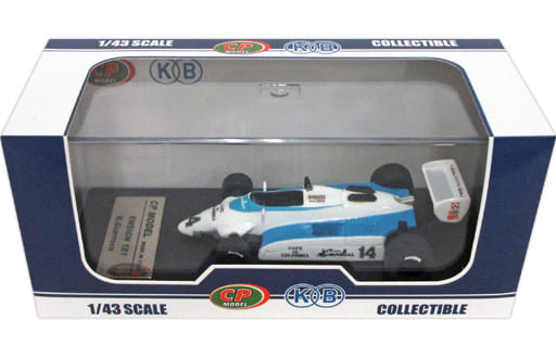 Minicar [Damage] 1/43 ENSIGN N181 CAFE DE COLOMBIA #14 (Sky Blue x ...