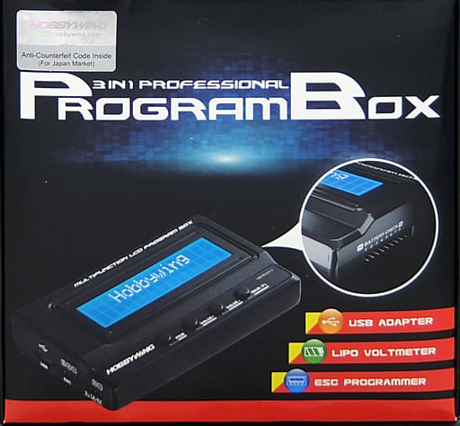 PROGRAM BOX [HW-BZ106] | Toy Hobby | Suruga-ya.com