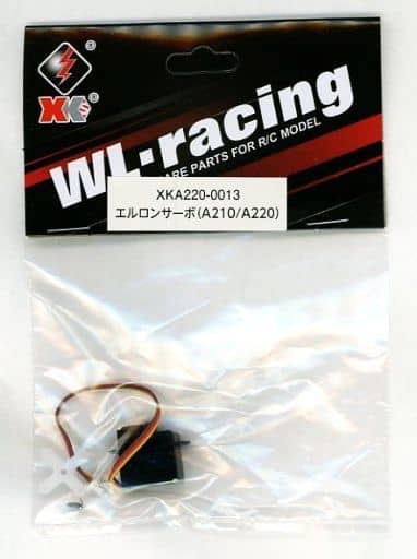 Aileron Servo (A210/A220/A500) [XKA220-0013] | Toy Hobby | Suruga-ya.com