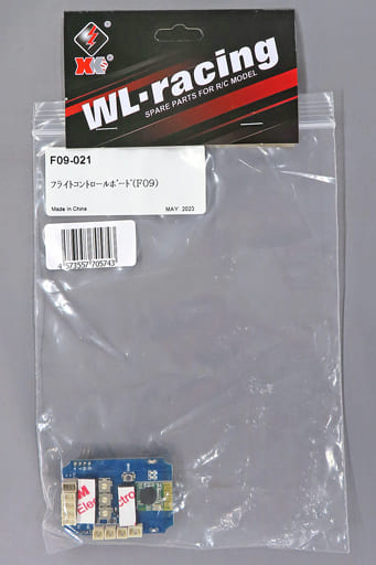 駿河屋 - フライトコントロールボード(F09) [F09-021]（ラジコン）