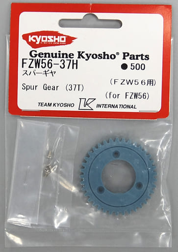 Radio control Spur Gear (37T) For FZW56 [FZW56-37H] | Toy Hobby ...