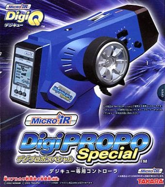 DigiQ dedicated controller DigiPro Special Infrared Specification ...