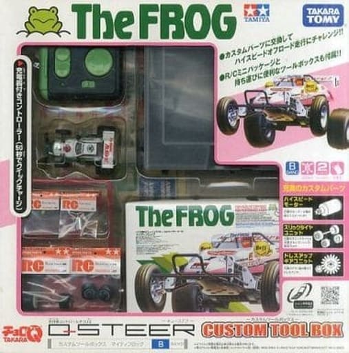 [Damaged Item] CHORO Q Q-STEER-CUE STEER-TAMIYA RC Buggy Custom Tool ...