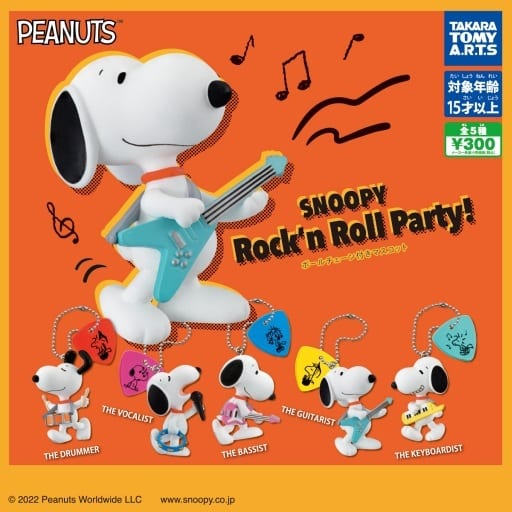 SnoopY Rock'n Roll Party! Mascot with ball chain. | Goods / Accessories ...