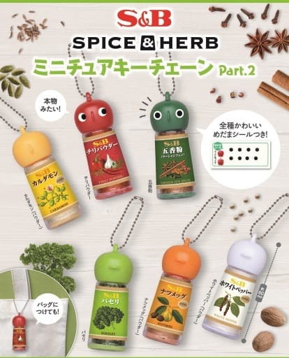 Capsule toy SB Foods Co., Ltd. SPICE & HERB Miniature Key Chain Part 2 ...
