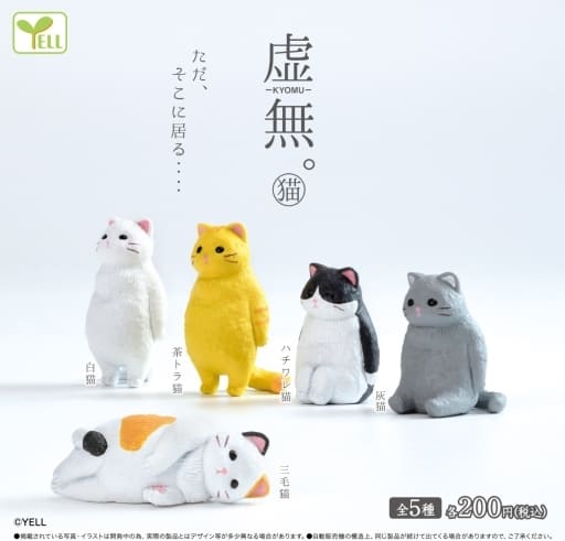 Nihilism. Cat | Goods / Accessories | Suruga-ya.com